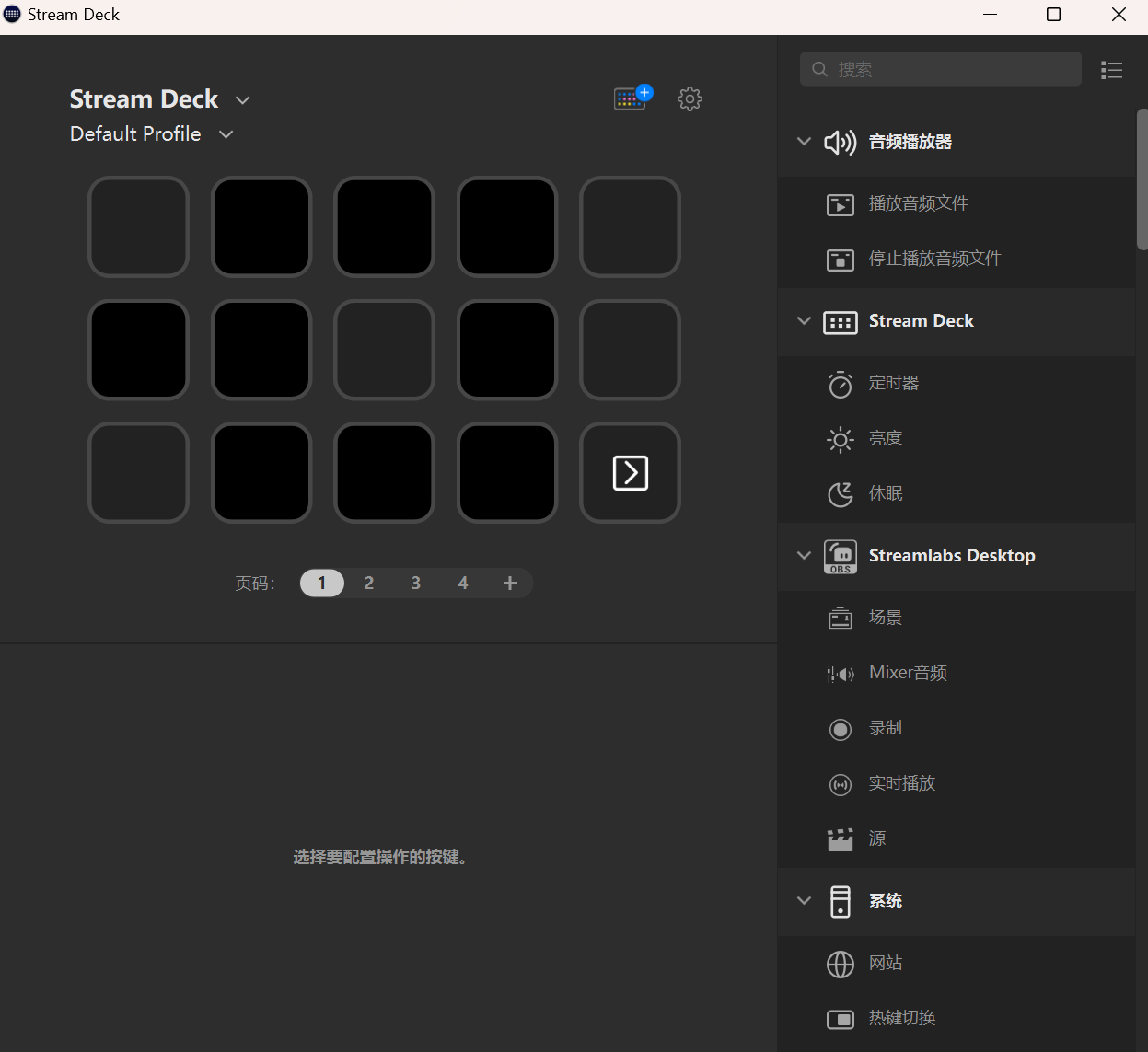 How to use STREAM DECK to control the ZowiePTZ - Zowietek Electronics, Ltd.