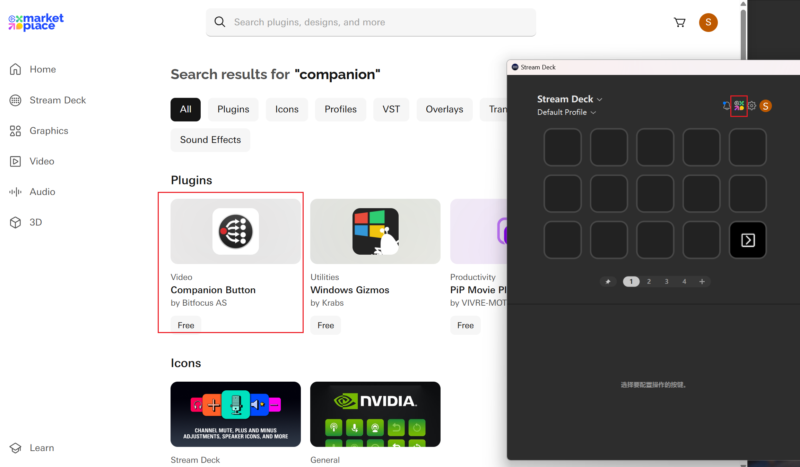 How to use STREAM DECK to control the ZowiePTZ - Zowietek Electronics, Ltd.